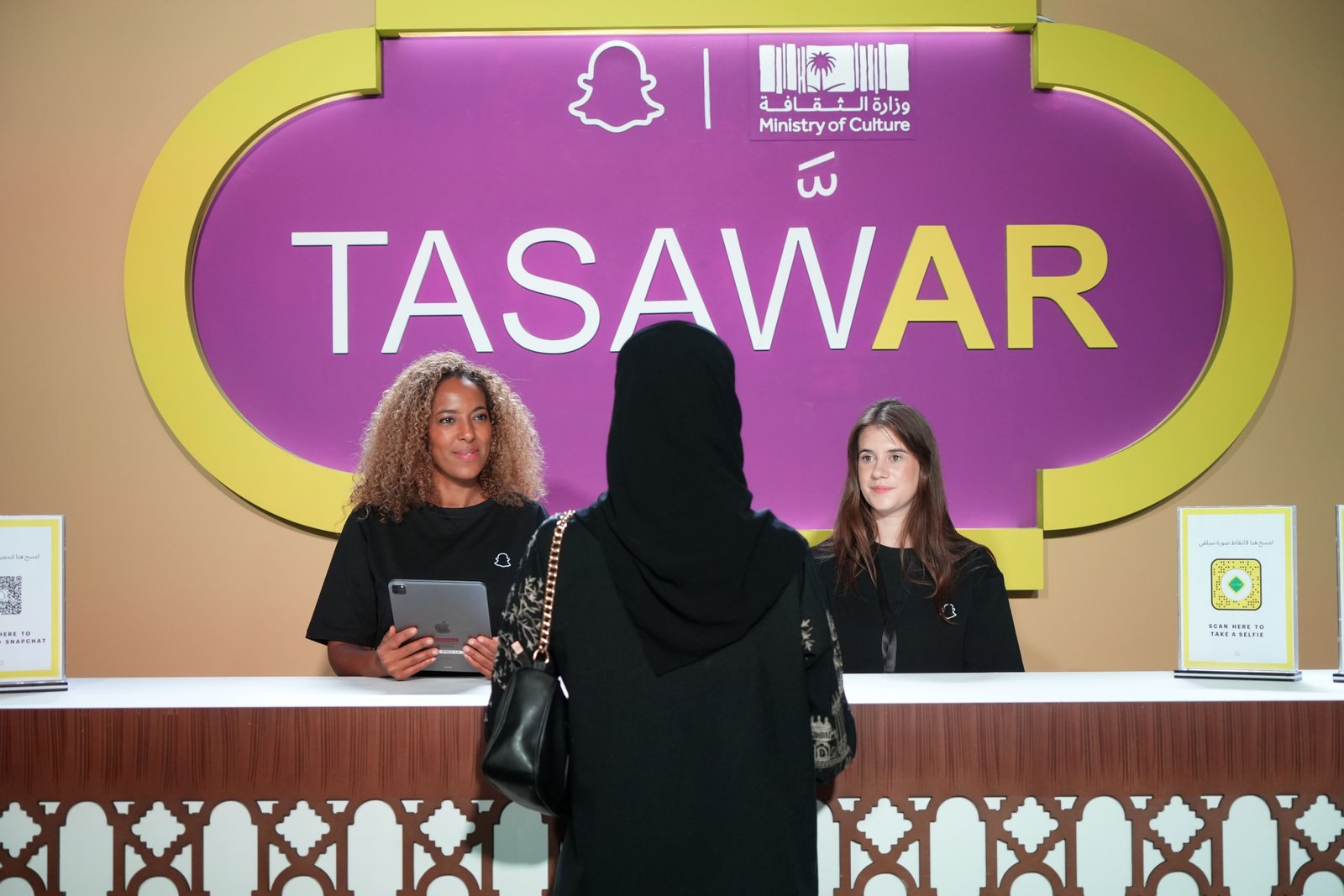TASAWAR By Snap Inc.: A First-of-Its-Kind AR Exhibition Redefining ...
